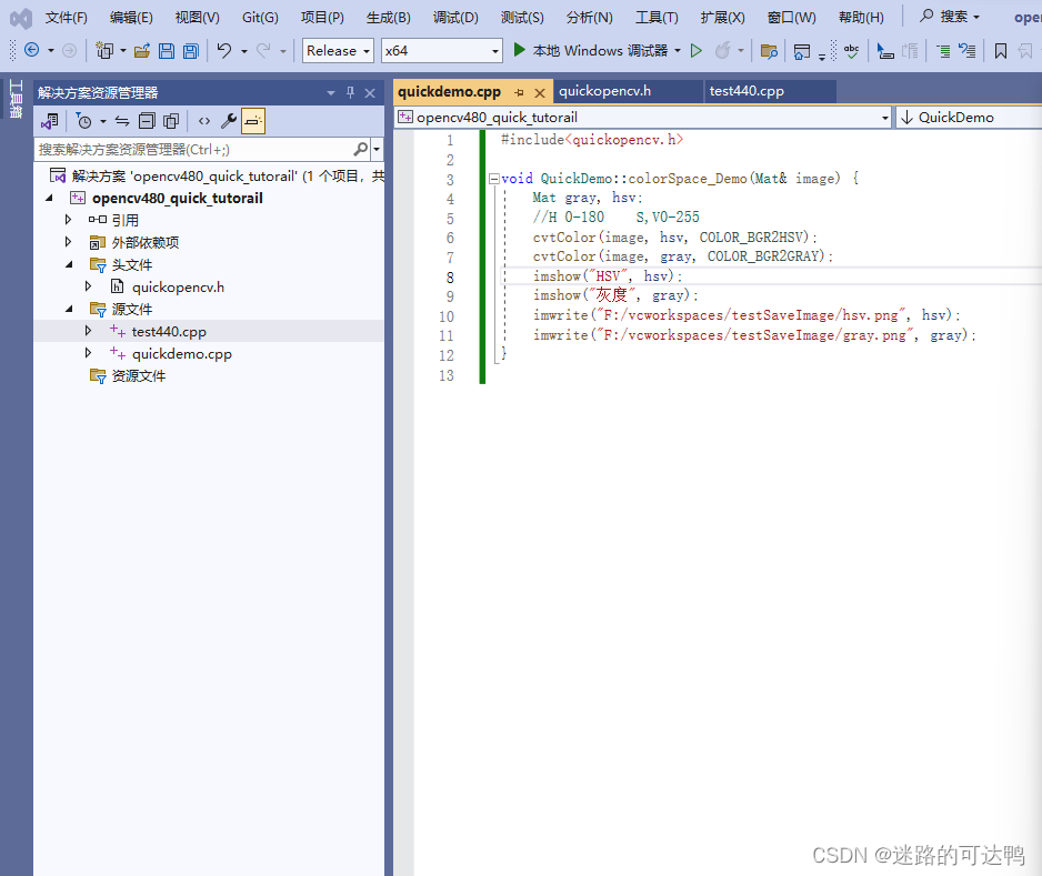 Opencv-基础入门二_imwrite 怎么指定rgb存储-CSDN博客