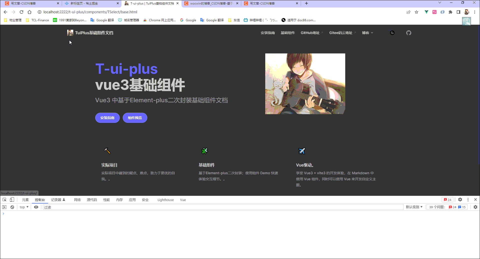 vue2&vue3 el-table实现整行拖拽排序功能（使用sortablejs插件）_vue el-table 行拖动-CSDN博客