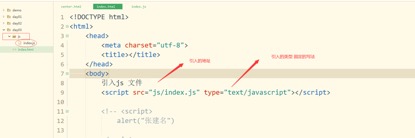 javaScript 的应用，DOM 模型，表单验证案例 Day_03_jsdom验证表单-CSDN博客