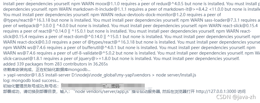 yapi安装_node和yapi版本匹配-CSDN博客