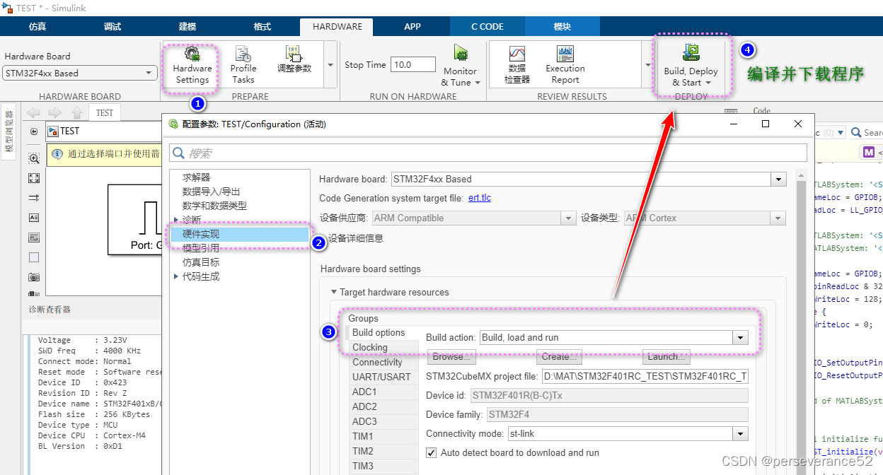 Stm32cubemxmatlab Simulink点灯程序matlab Stm32 Csdn博客 9152