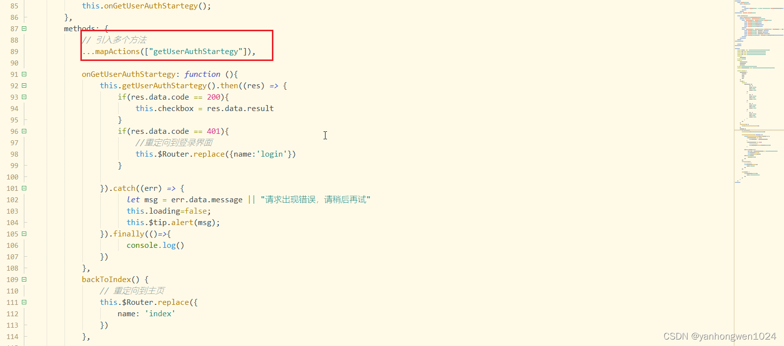 ReferenceError: mapActions is not defined-CSDN博客