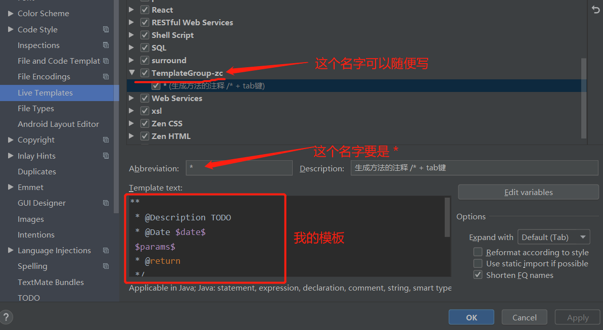 IDEA自定义方法模板，脚本获取方法参数为null_idea methodparameters null-CSDN博客