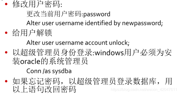 Oracle修改sys、system用户的密码_alter user sys identified by-CSDN博客