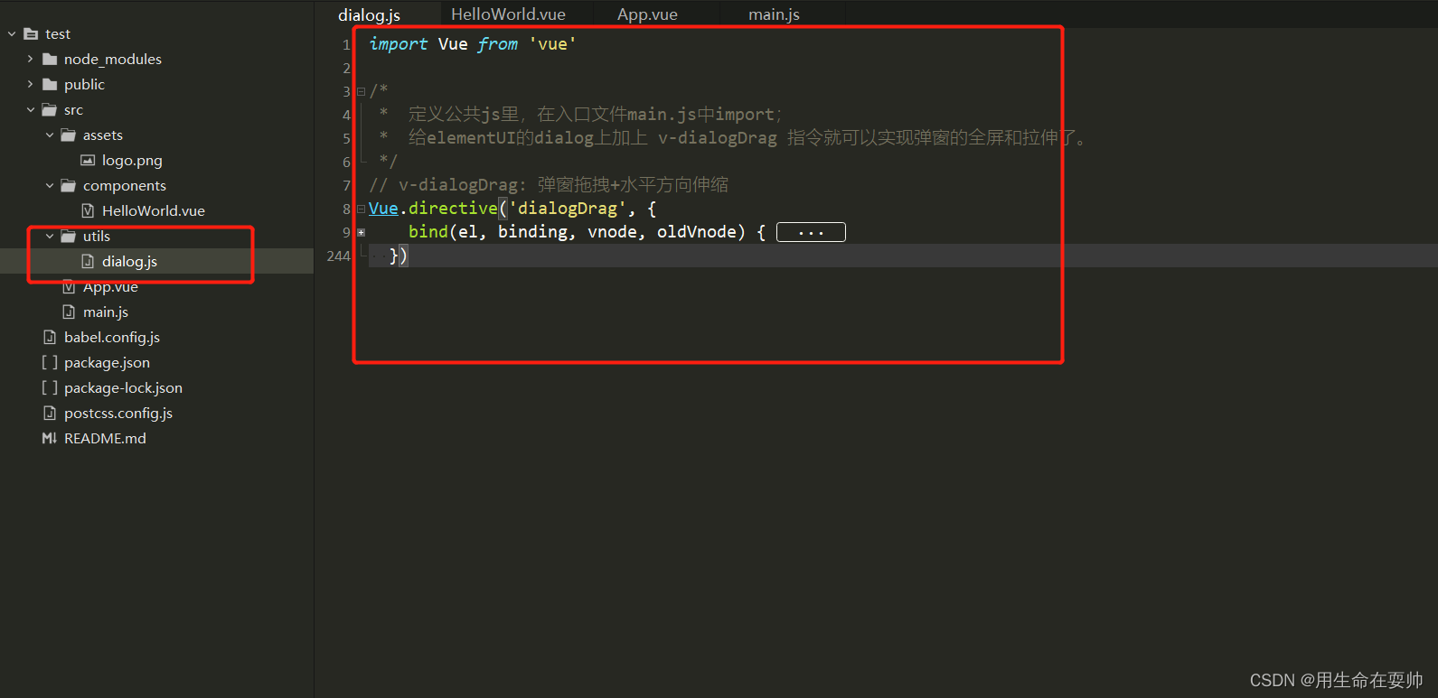 element ui dialog可拉伸放大缩小和拖动_实现el-dialog的拖拽,全屏,缩小功能-CSDN博客