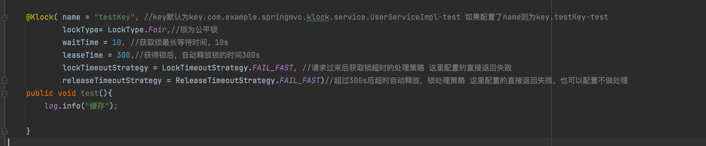 SpringBoot** 分布式锁 @klock详解_java klock-CSDN博客