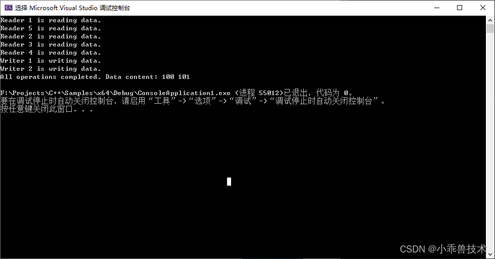 C++开发基础之浅谈多线程的锁机制_c++线程锁-CSDN博客