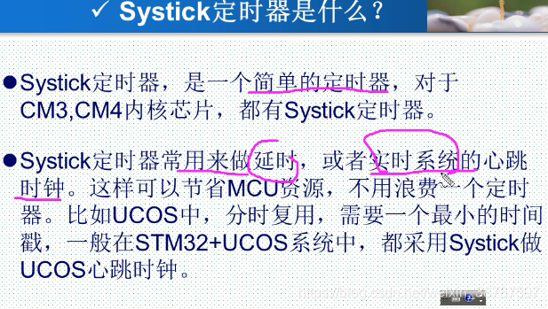 STM32 F4 (8) Systick滴答定时器-延时函数讲解_stm32f4延时函数-CSDN博客