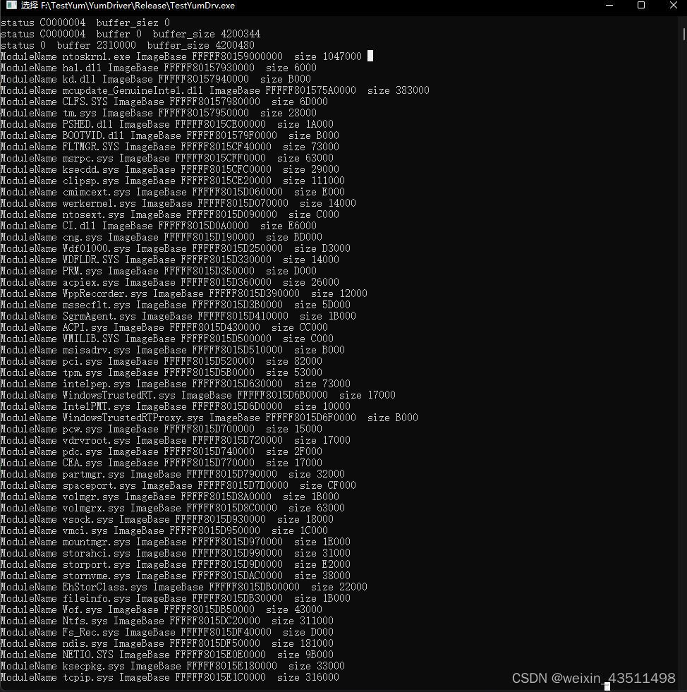 [学习记录] 32位程序调用64位API NtQuerySystemInformation 遍历内核模块_ntquerysysteminformation 获取内核-CSDN博客