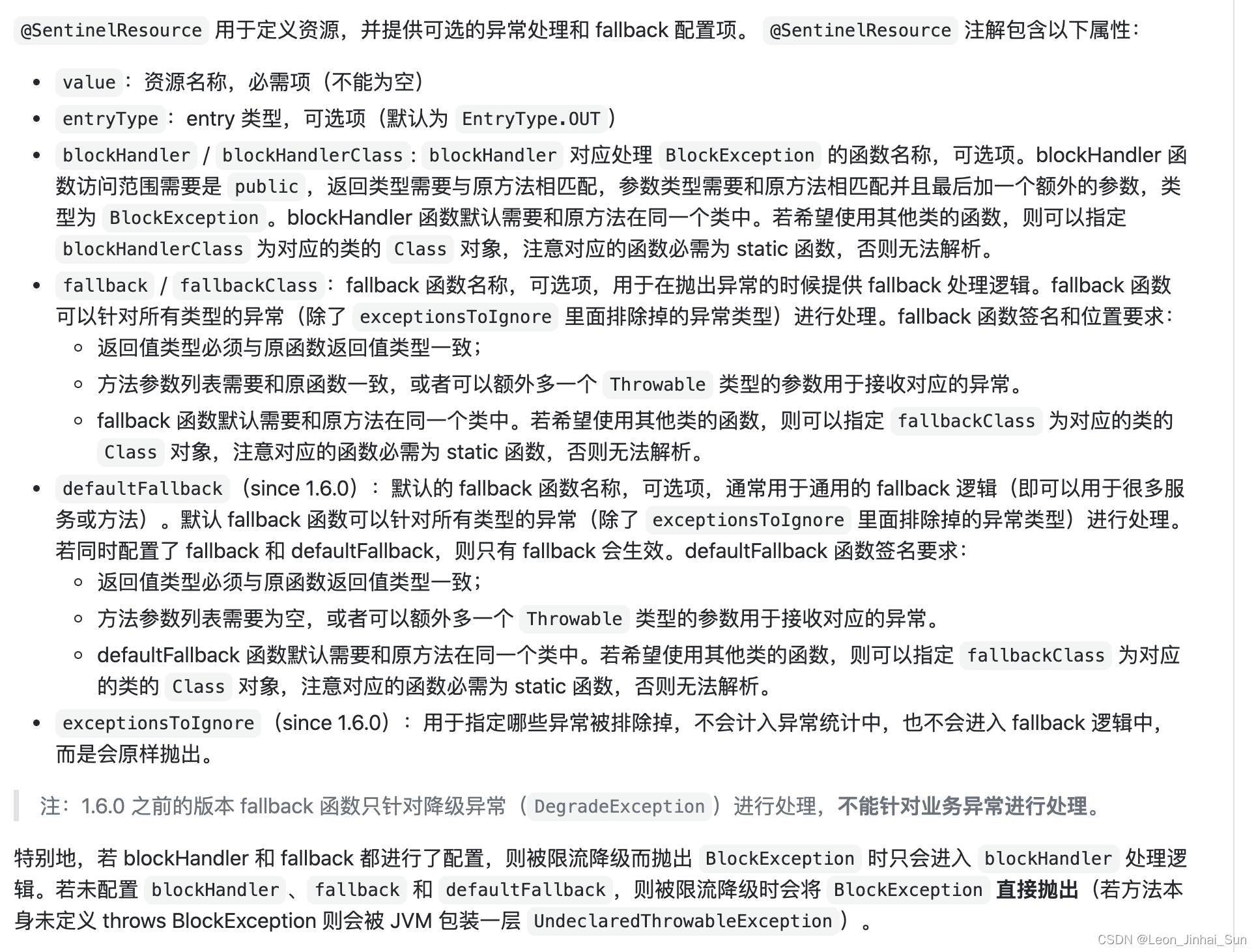 SentinelResource注解-CSDN博客