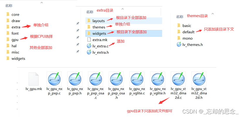 LVGL V0.01版本移植到STM32F4_stm32+编码器+lvgl-CSDN博客