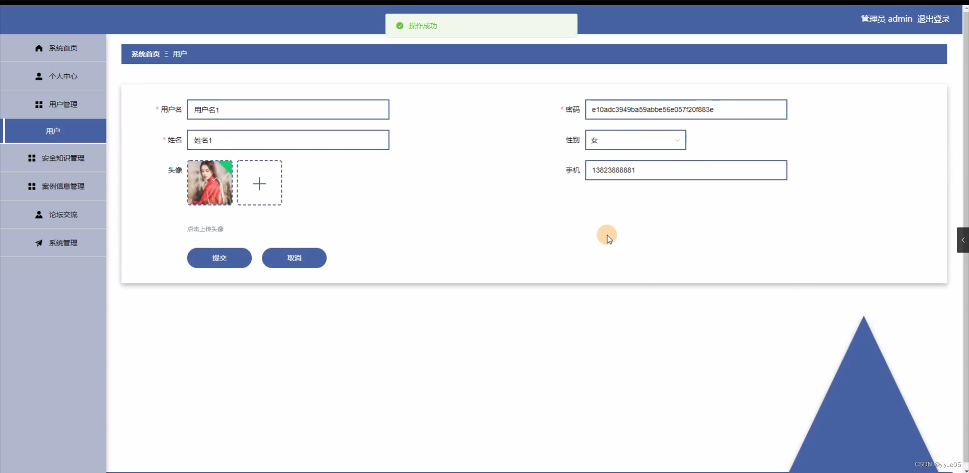 实验室安全教育管理系统源码开题报告csdn 高校实验室安全系统 Csdn博客