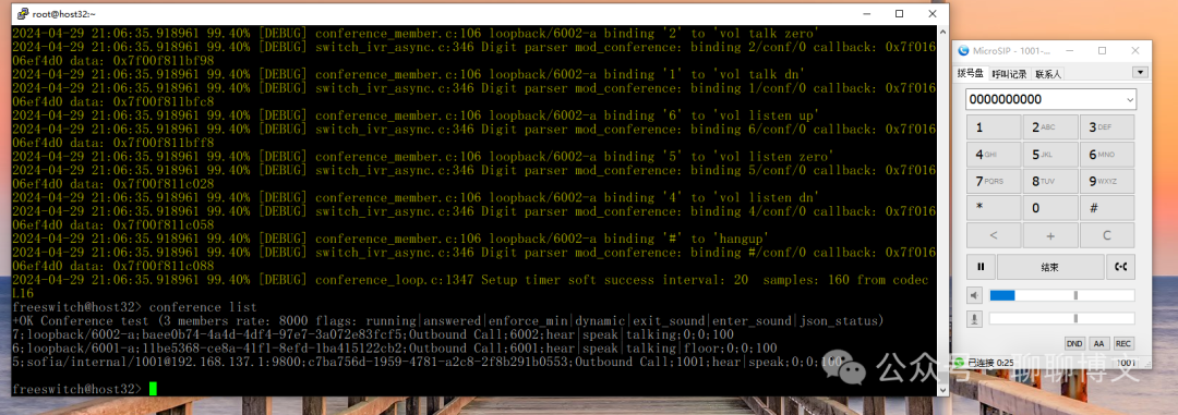 python3解析FreeSWITCH会议室列表信息_freeswitch python-CSDN博客