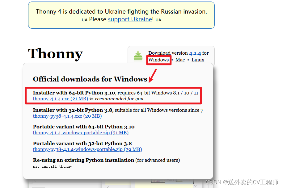 下载安装Thonny并烧录MicroPython固件至ESP32-CSDN博客