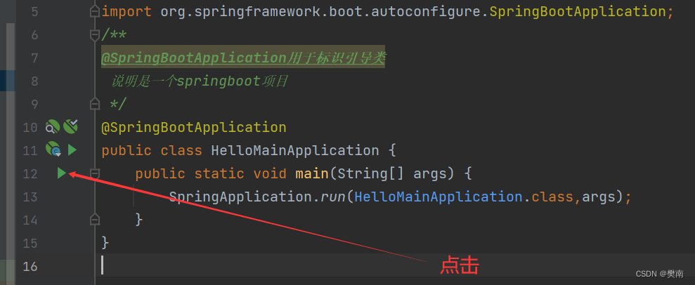 【SpringBoot】00 Maven配置及创建项目_springboot maven配置-CSDN博客