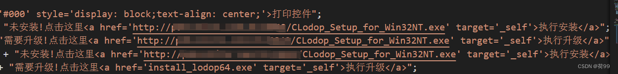 vue使用Lodop详细步骤_vue lodop-CSDN博客