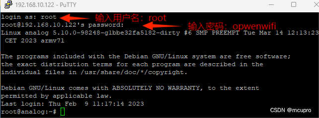 TQSDRPI开发板教程：使用SDRPI运行openwifi和设置网口-CSDN博客