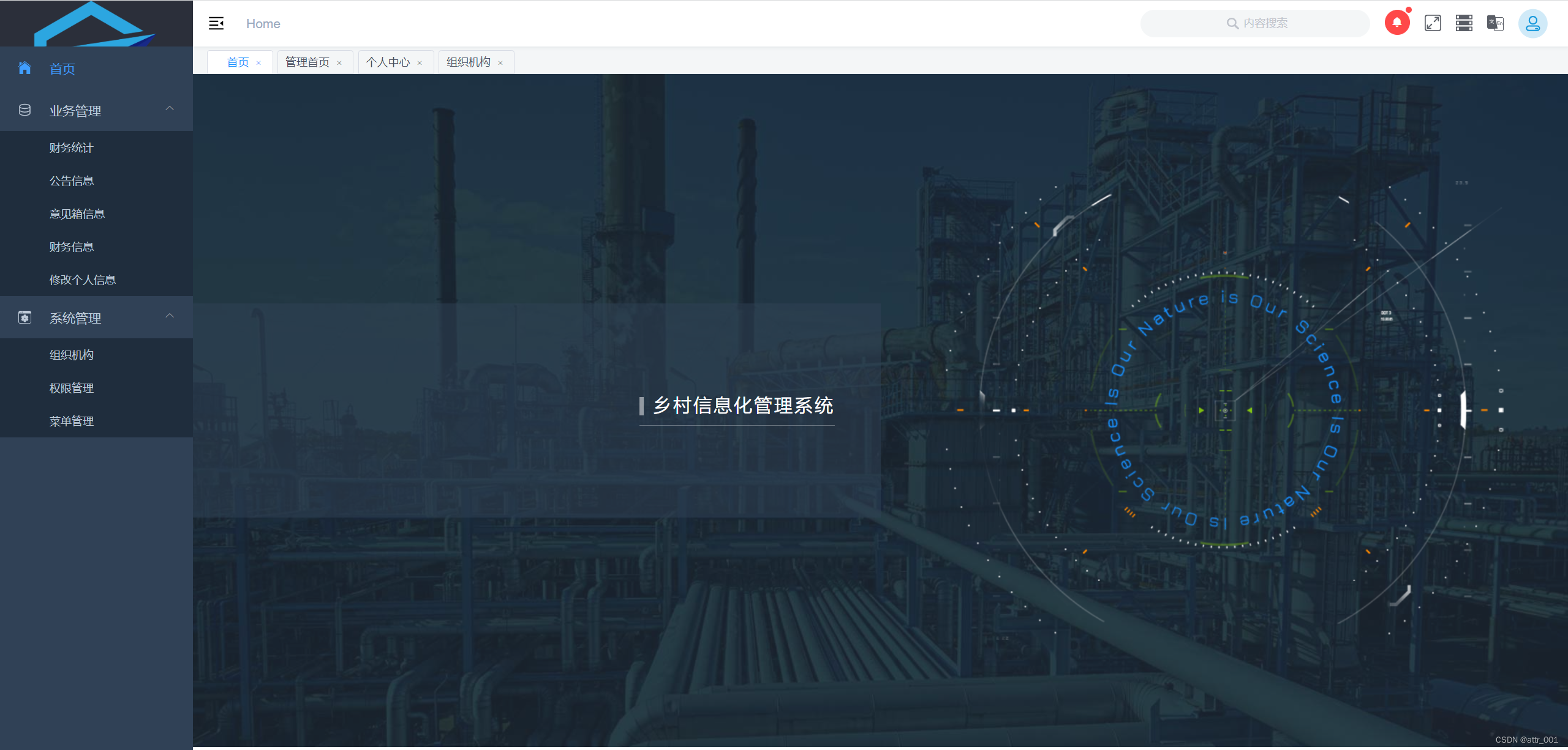 基于springbootvue的乡村信息化系统基于springboot的乡村信息化管理系统 Csdn博客
