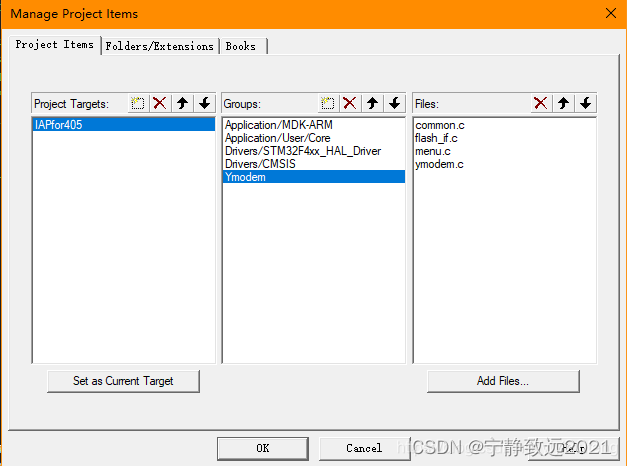 STM32F4 IAP跳转APP问题及STM32基于Ymodem协议IAP升级笔记_stm32f4 ymodem cubemx-CSDN博客