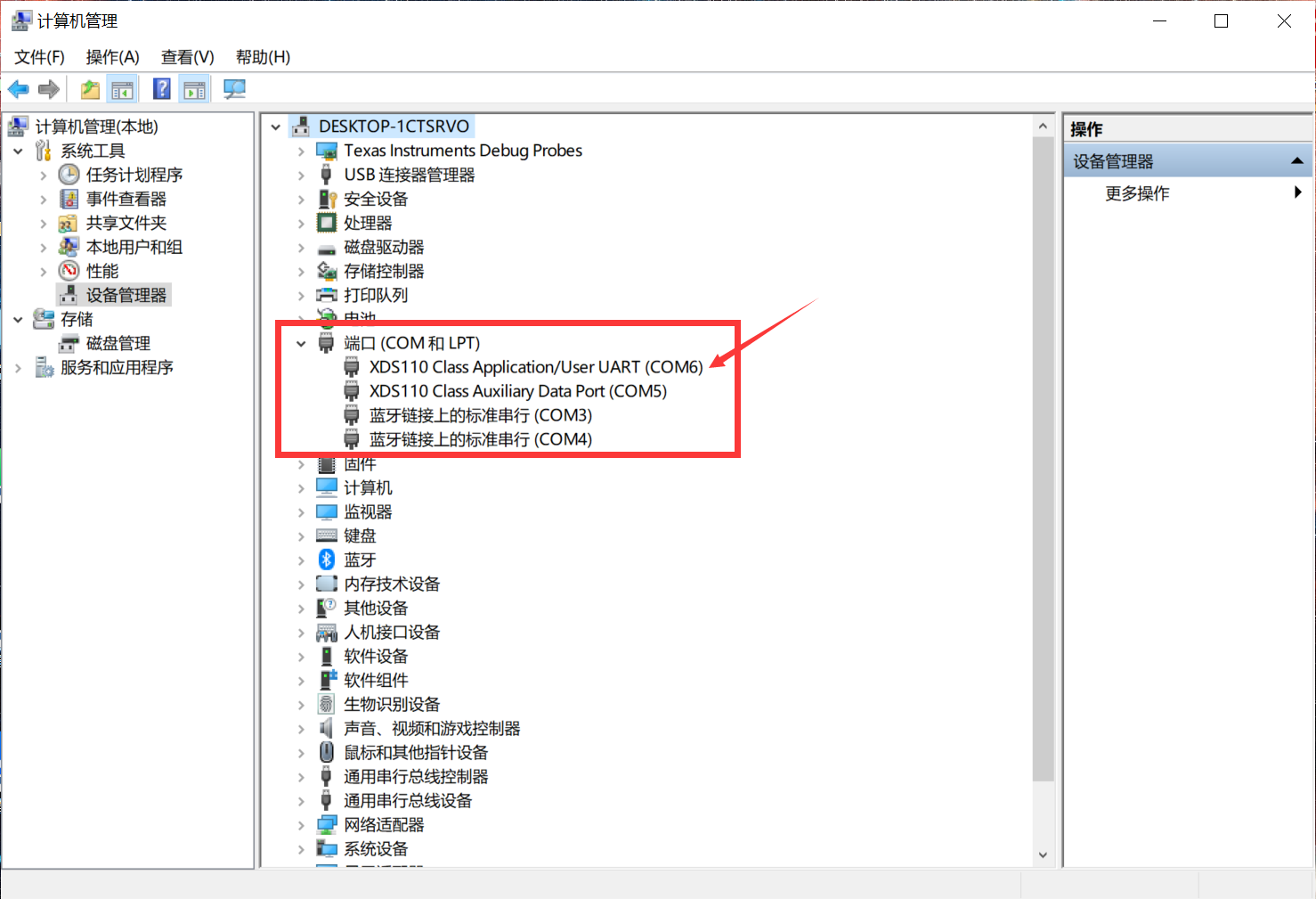 毫米波雷达 TI IWR1443 初体验-CSDN博客