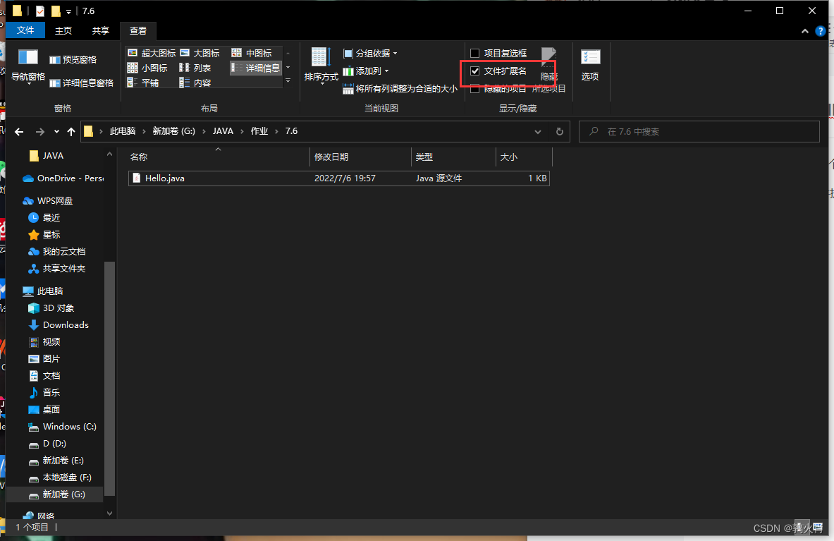 Java 编写 Helloworldjava语言helloworld程序编写 Csdn博客