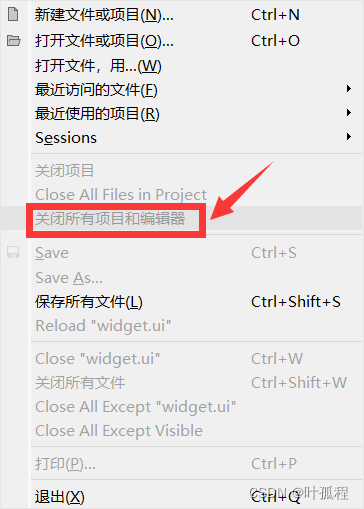 【qt秘籍】 006 Label实现hello World程序 编程第一步2通过代码的方式。使用标签类qlabel创建一个标签对象该对象上的文字是 Hell Csdn博客