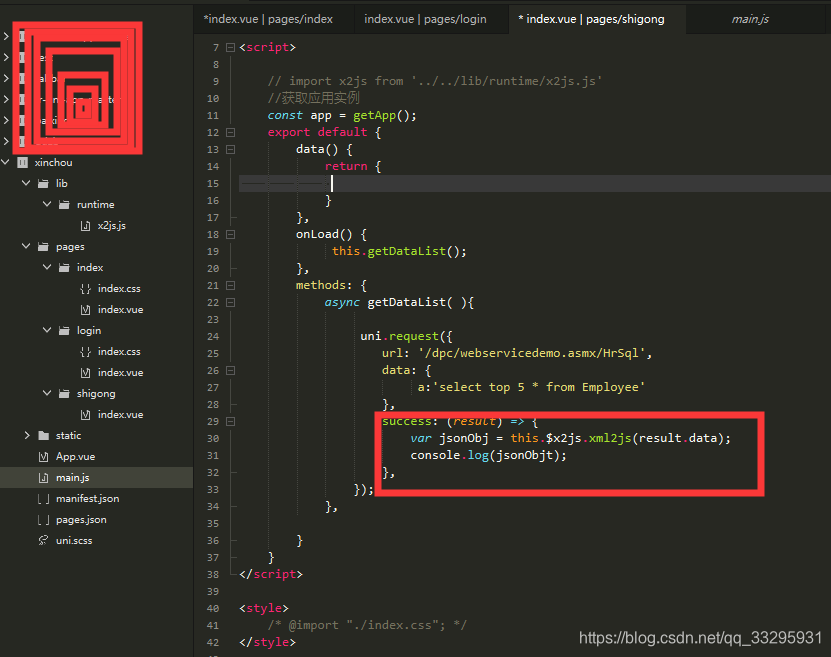Vue将xml格式转为json (x2js.js)-CSDN博客