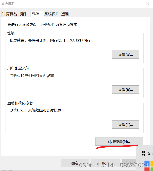 Java8.0的jdk的安装以及环境的配置_jdk8.0-CSDN博客