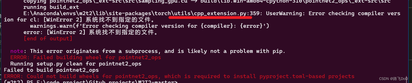 [Windows] pip install pointnet2_ops报错解决_error: could not build wheels ...