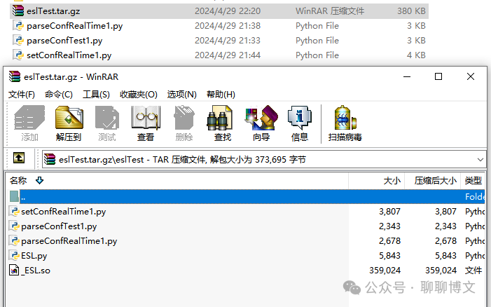 python3解析FreeSWITCH会议室列表信息_freeswitch python-CSDN博客