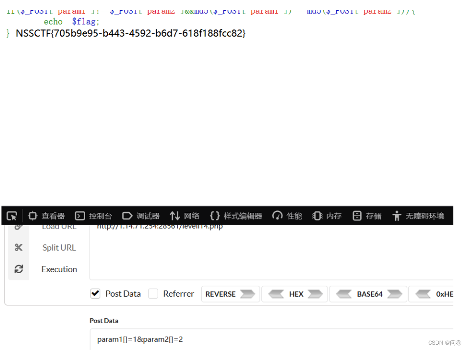 [BJDCTF 2020]easy_md5（WP）_[bjdctf2020]easy md5-CSDN博客