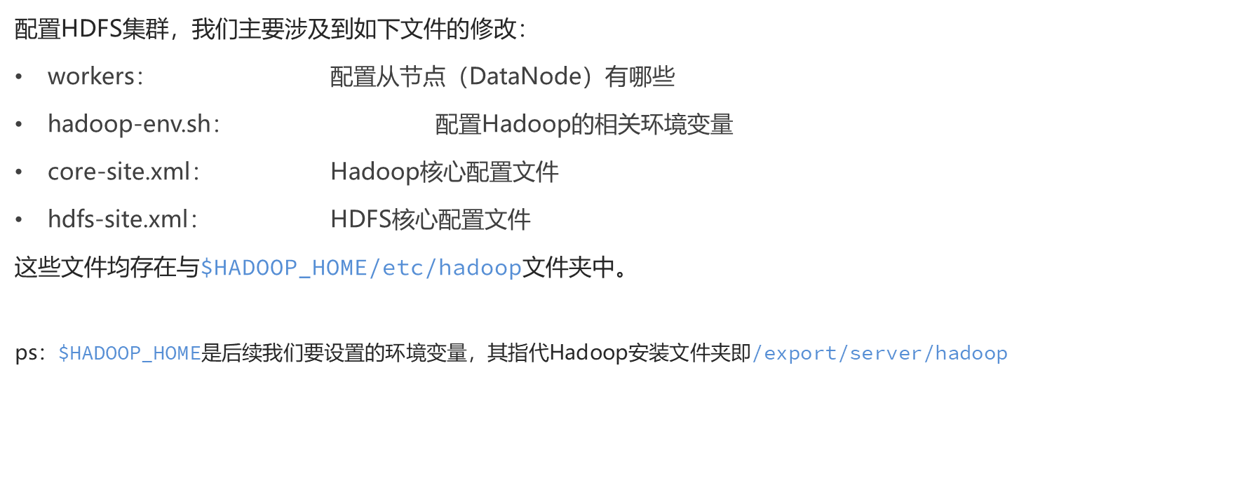 在VMware上部署HDFS集群：Linux虚拟机配置与JDK设置-CSDN博客