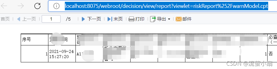 2 VUE实战 iframe嵌入帆软报表FineReport_finereport iframe-CSDN博客