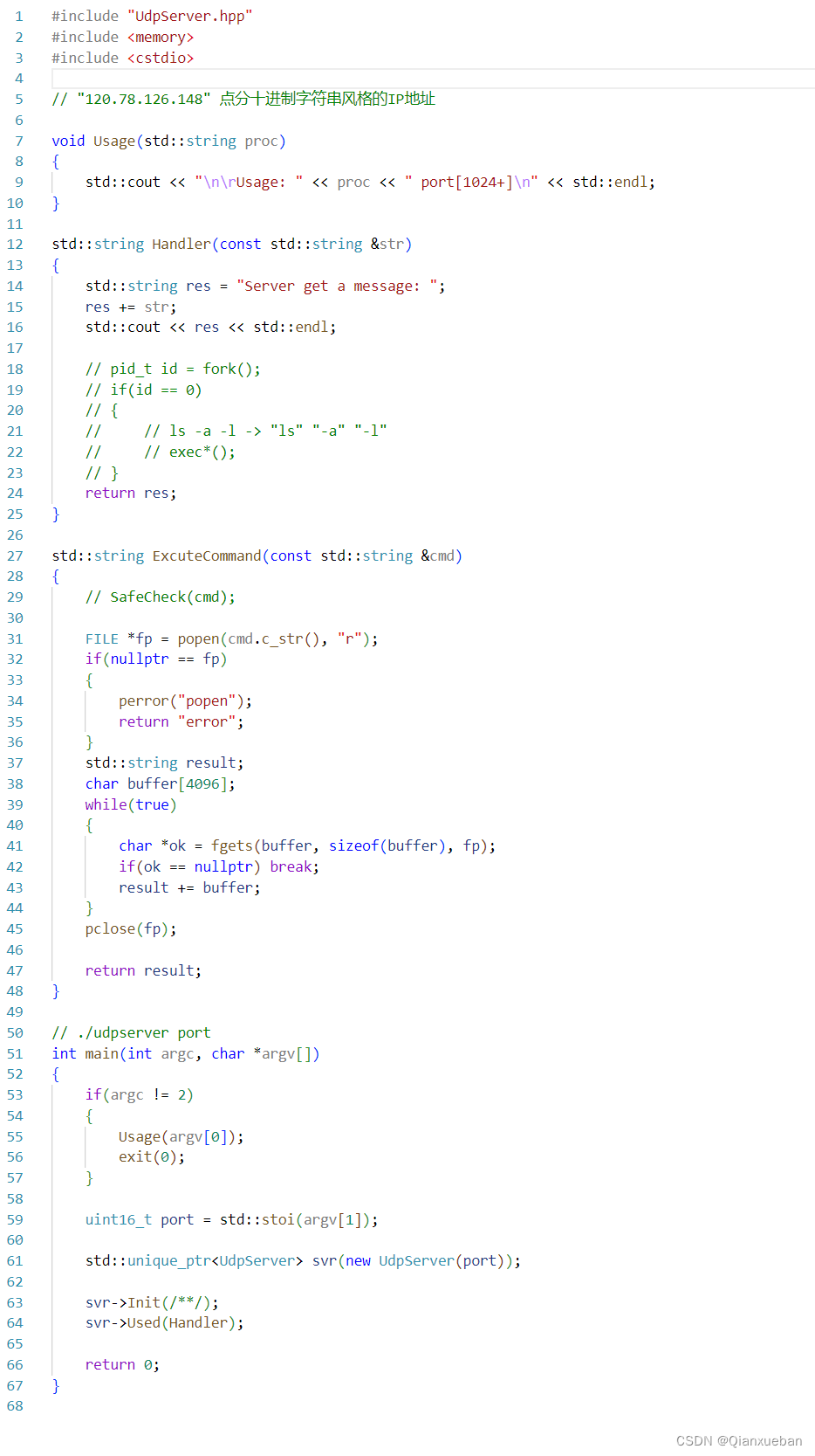 udp协议下的socket函数_udp bind函数-CSDN博客