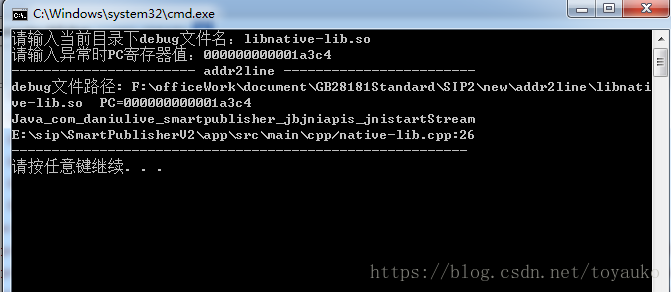 signal 11 (SIGSEGV), code 1 (SEGV_MAPERR), fault addr 0xc_fatal signal ...