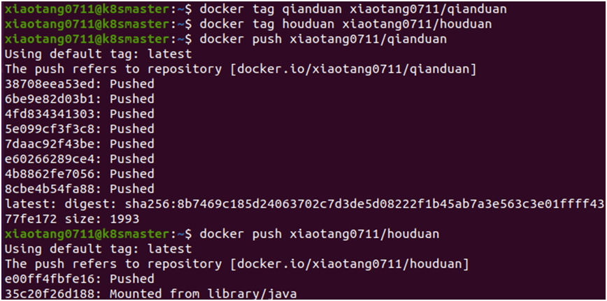 应用打包部署k8s (包括dockerfile打包及仓库上传)_docker打包当前宿主机所有环境并上传到仓库-CSDN博客