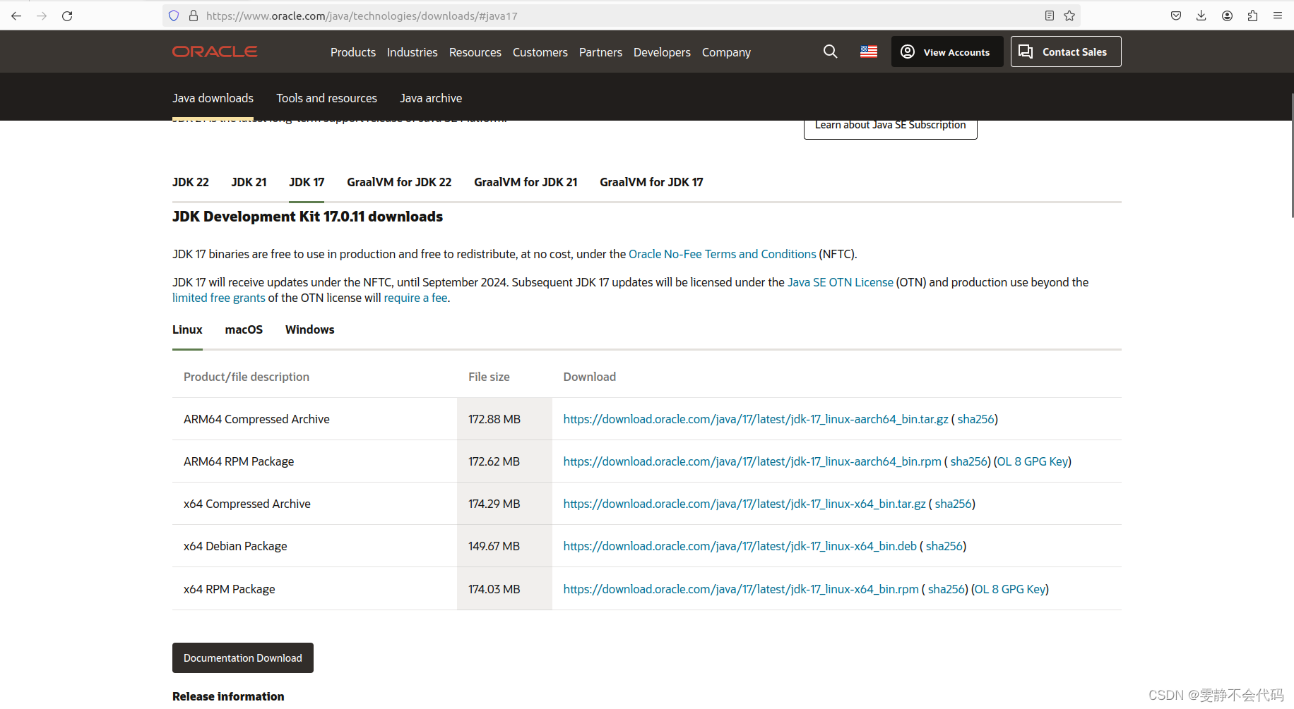 Linux下载安装JDK17_linux jdk17下载-CSDN博客