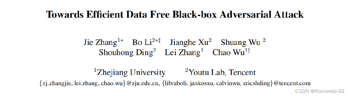 【论文阅读】CVPR2022 ||Towards Efficient Data Free Black-box Adversarial Attack-CSDN博客