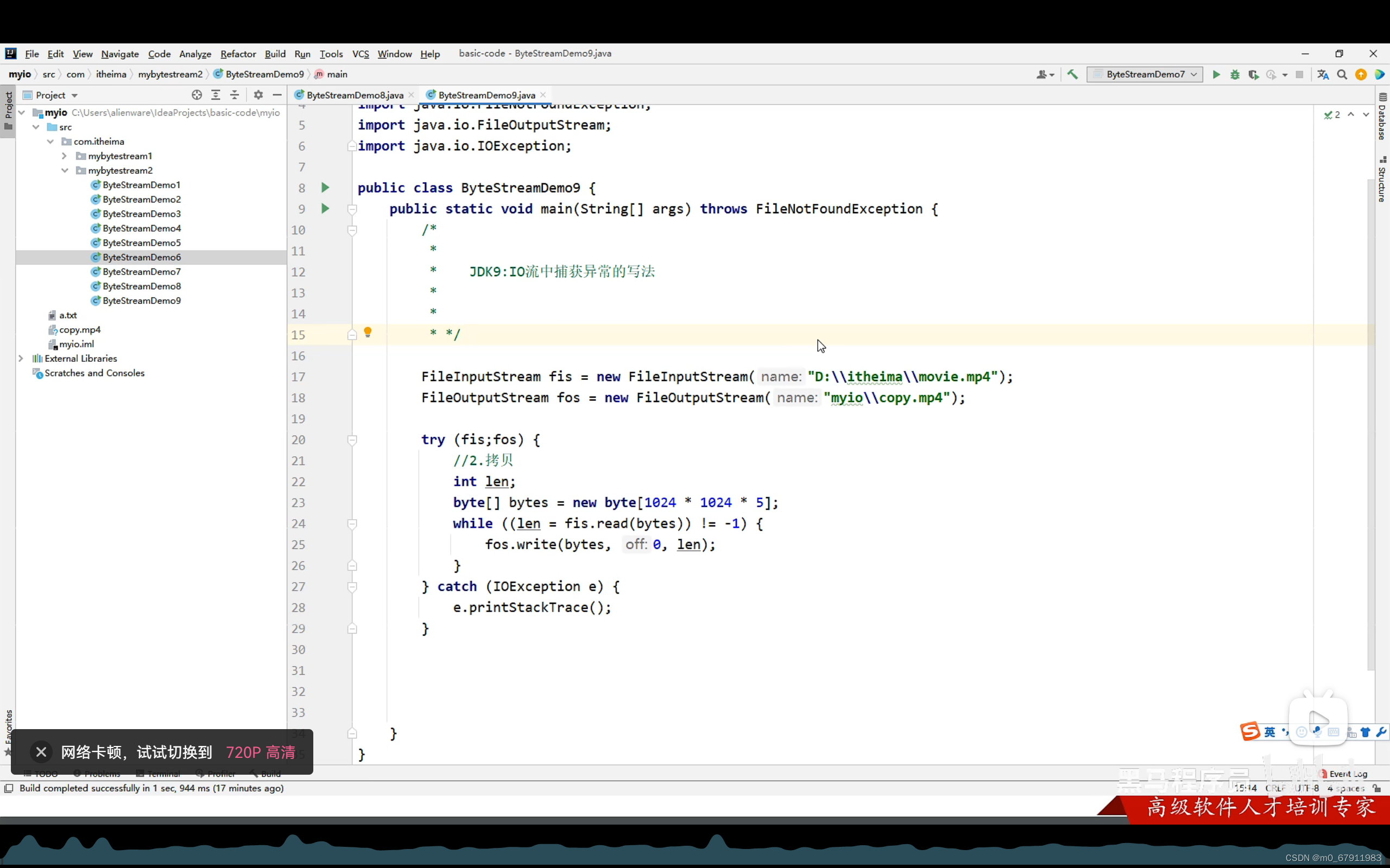 1.IO流中不同版本jdk捕获异常方式（了解看的懂就ok） 2.字符集详解（ASCALL GBK） 3.字符集详解（Unicode） 4.为什么会有乱码_unicode和jdk版本的关系-CSDN博客