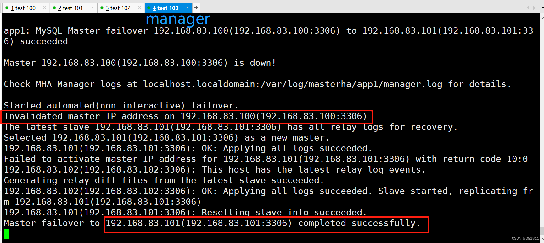 Mha：构建mysql高可用环境的故障切换工具 Csdn博客 