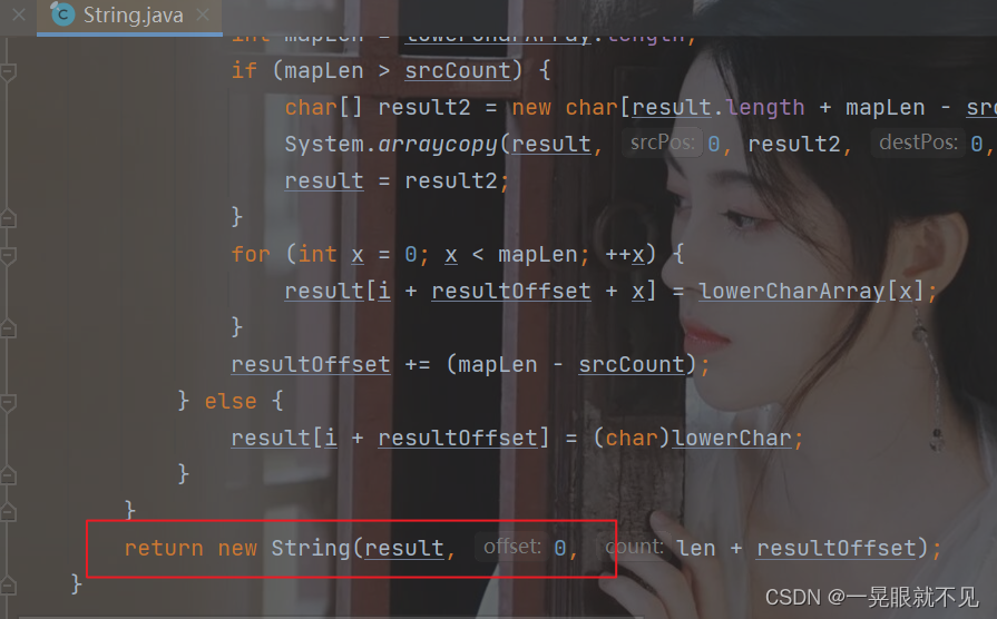 【JavaSE】String类详解含面试经典_java 字符串指针-CSDN博客