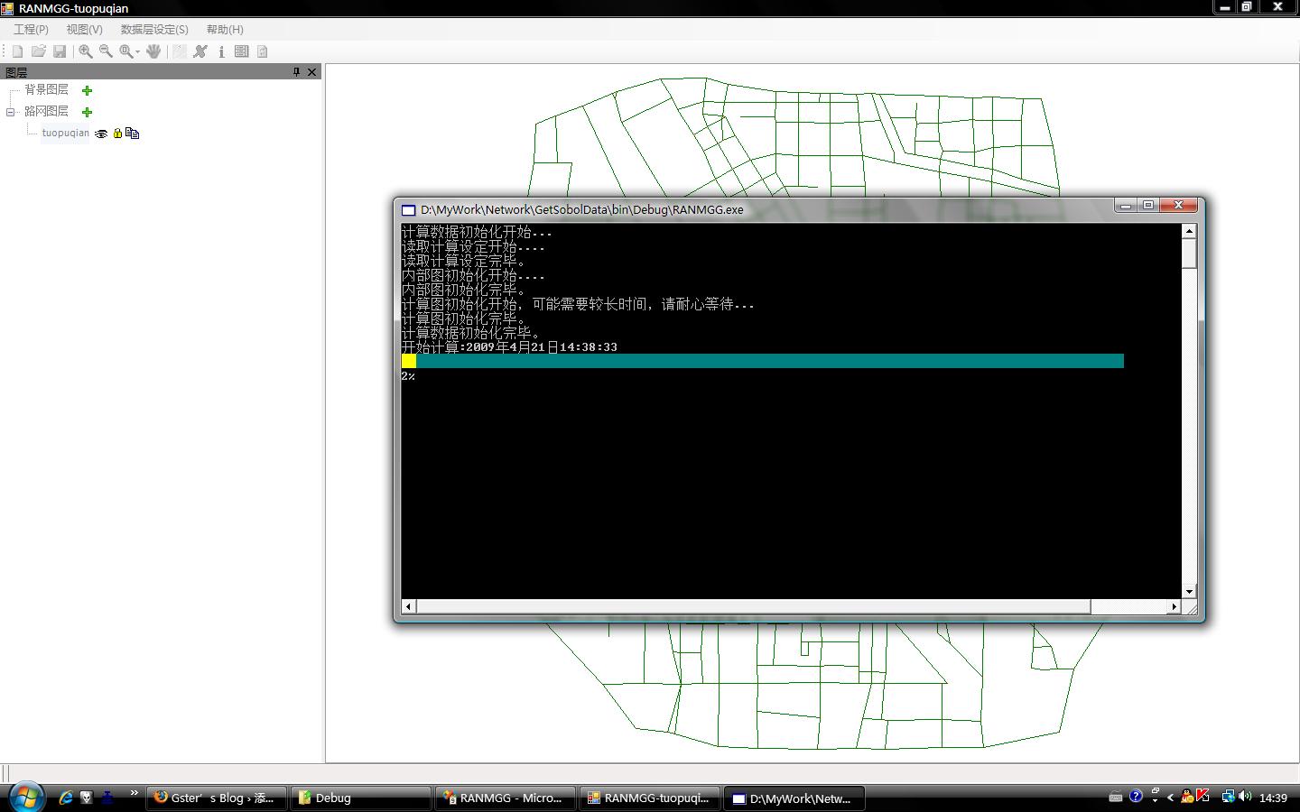 WinForm程序中使用控制台(console)作为输出窗口 _winform console.writeline-CSDN博客