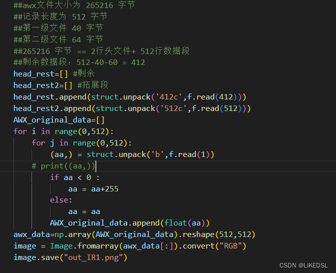 Python解析fy 2g（awx）二进制文件python Awx Csdn博客 