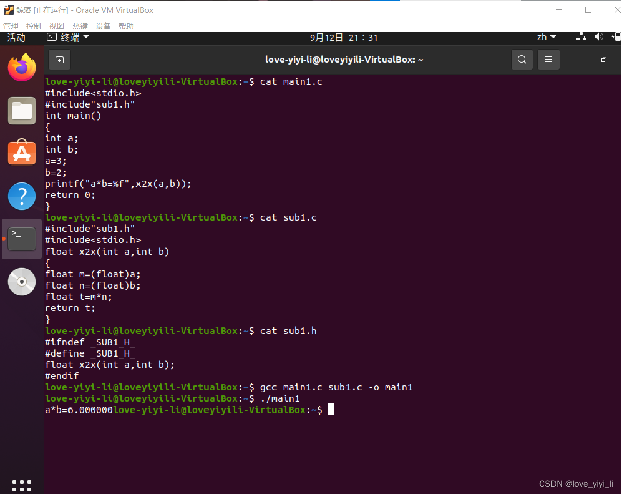 Ubuntu系统使用gcc编译器编程和makefile编程以及windows编程的应用于对比windows下交叉编译ubuntu 程序gcc