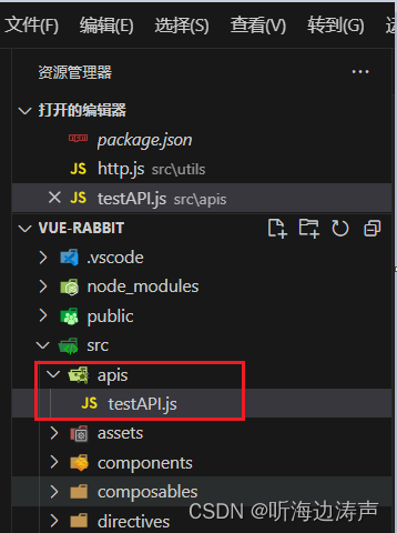 Vue3项目中axios基础配置示例_vue3 axios 在main.js配置实现基地址-CSDN博客