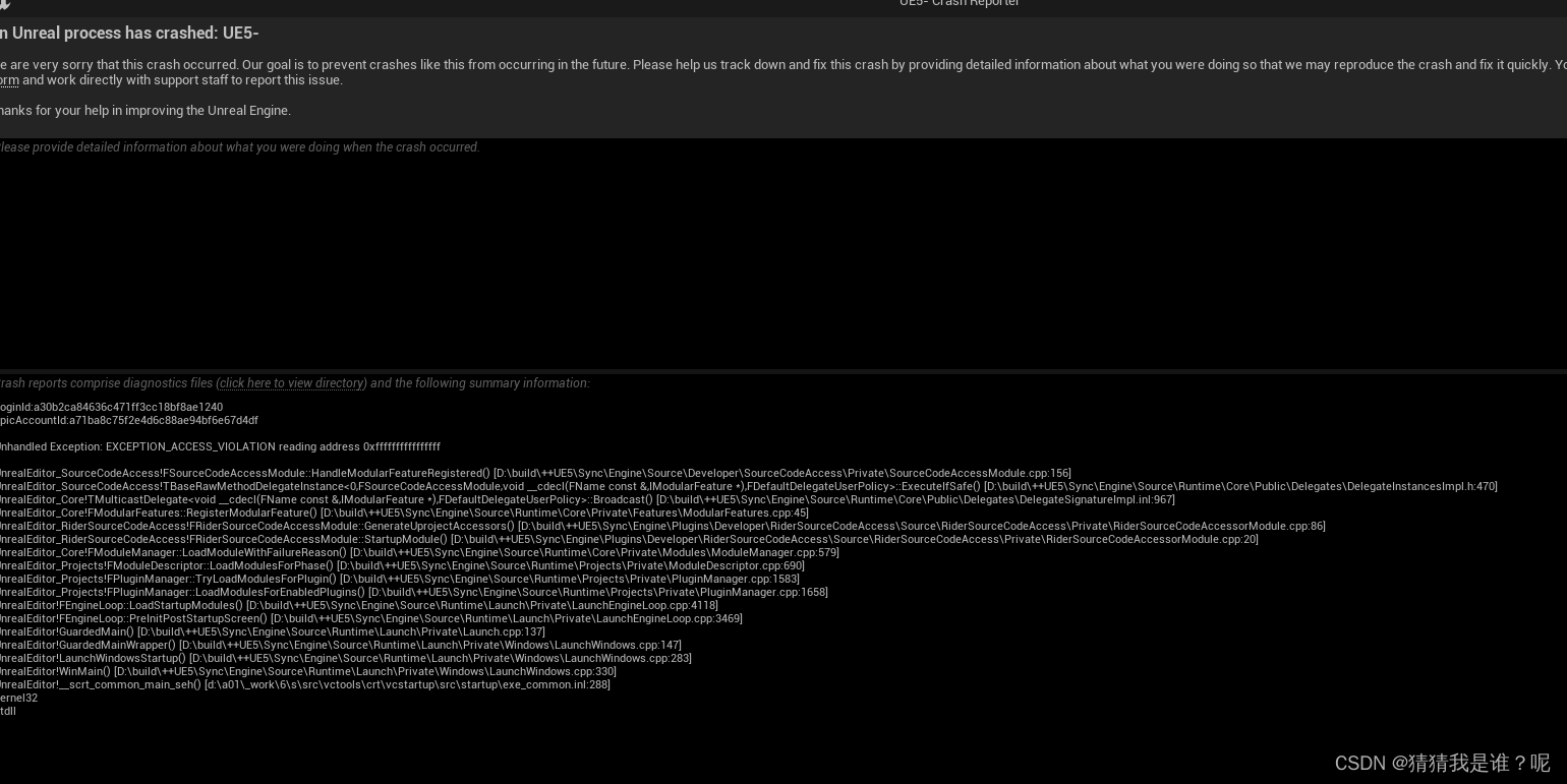 UE5安装完成后启动崩溃解决方案_reading address 0xffffffffffffffff-CSDN博客