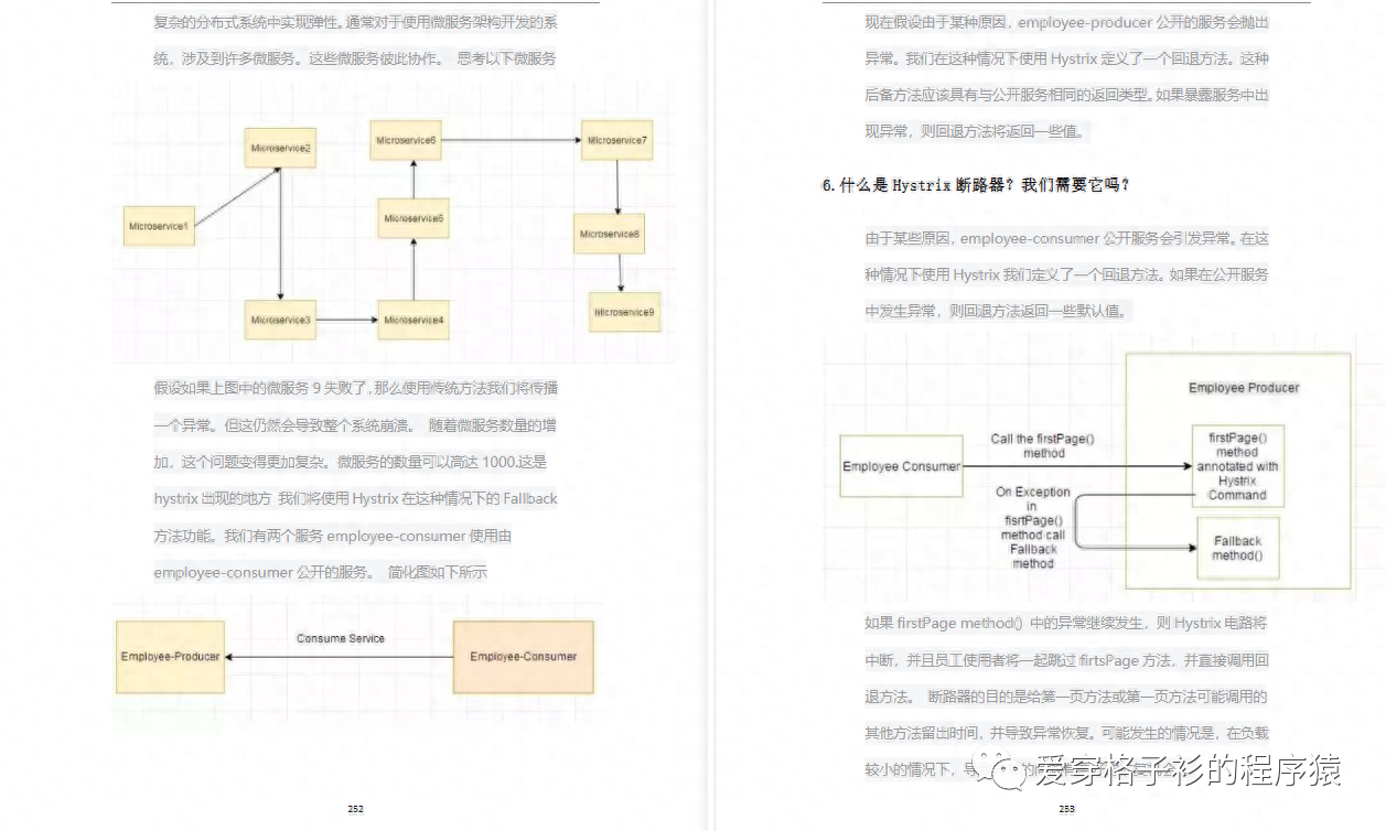10次面试9次被刷， 吃透这500道大厂Java高频面试题后，怒斩offer-CSDN博客