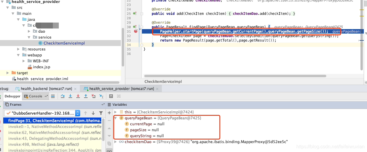Integer为null赋值给int变量会报javalangnullpointerexception的思考integer Null赋值报错 Csdn博客 