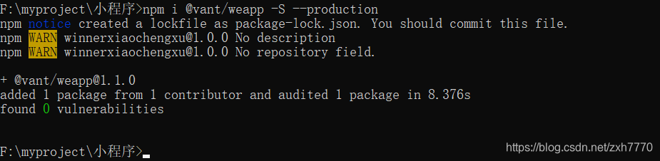 微信小程序项目使用npm安装vant-weapp的正确步骤及错误处理方法_weappdev-CSDN博客