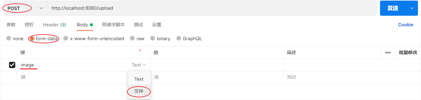 SpringBootWeb案例——Tlias智能学习辅助系统(2)-CSDN博客